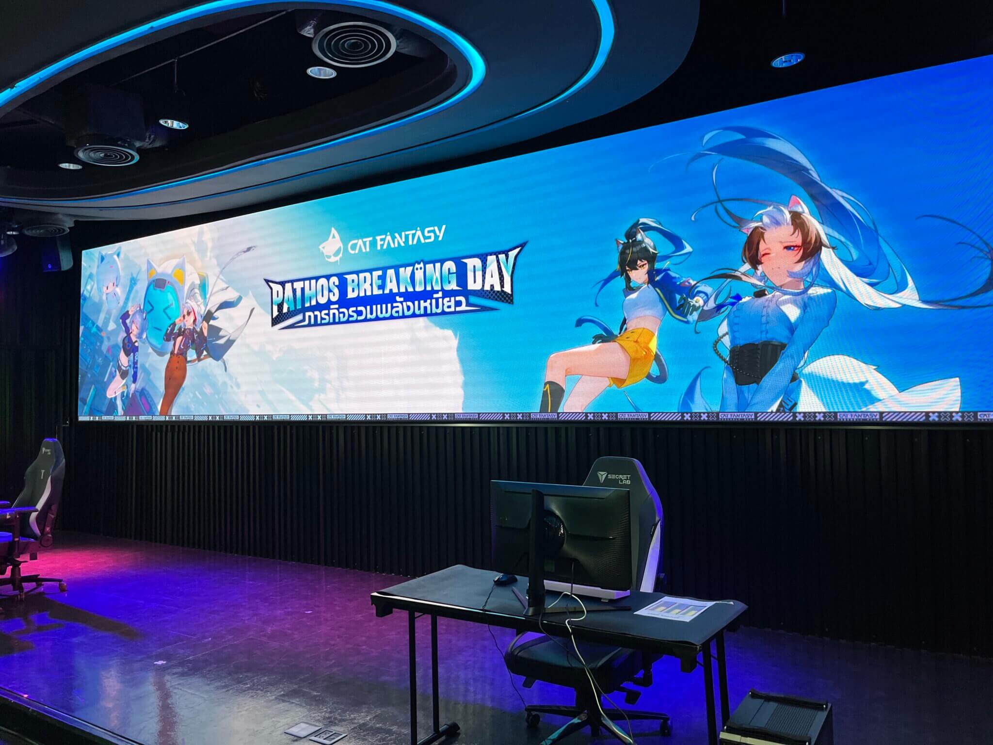 [News] Pathos Breaking Day งานรวมพลังเหมียวของเกม Cat Fantasy ณ สามย่านมิตรทาวน์ วันที่ 7 มิ.ย.