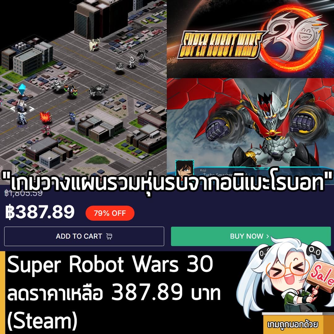 Super Robot Wars 30 Steam Key Deal: CDKeys Beats Steam Prices!