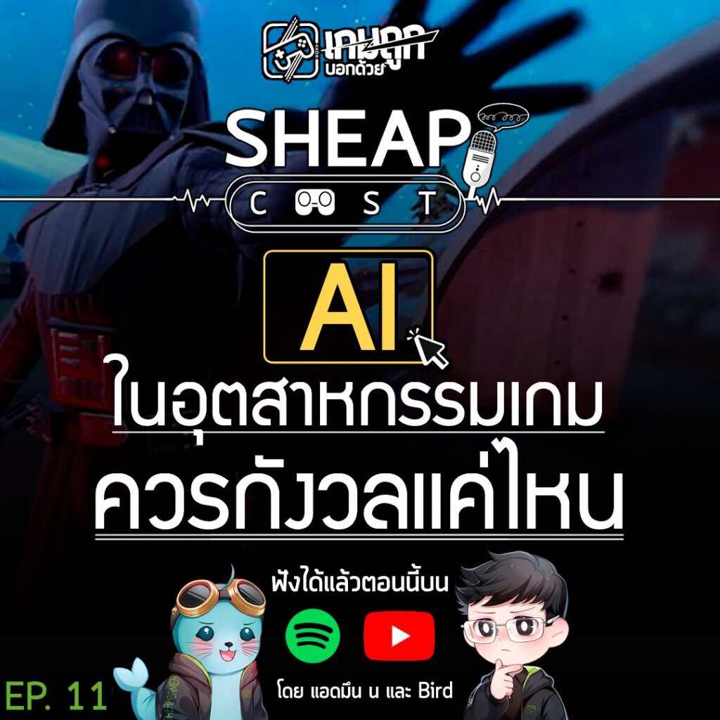 [Mods] "สุดแรงม้า" อัปเดตม็อดภาษาไทย Red Dead Redemption 2 เวอร์ชัน 7.0 ...