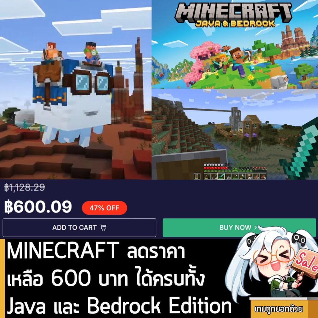 Minecraft Java & Bedrock Edition Sale: Get It on CDKeys Now!