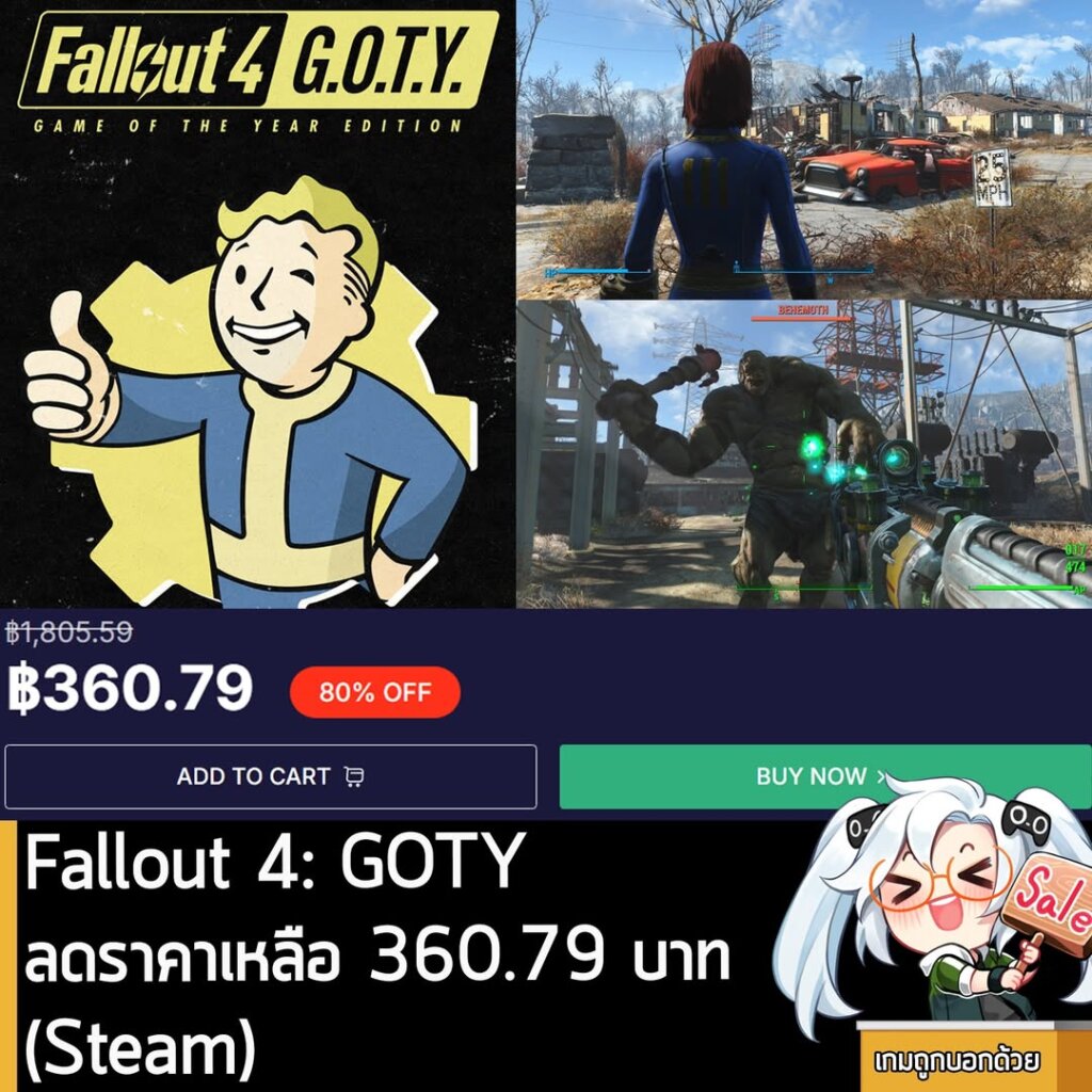 Fallout 4 GOTY & Base Game Sale on CDKeys: Cheaper Than Steam!