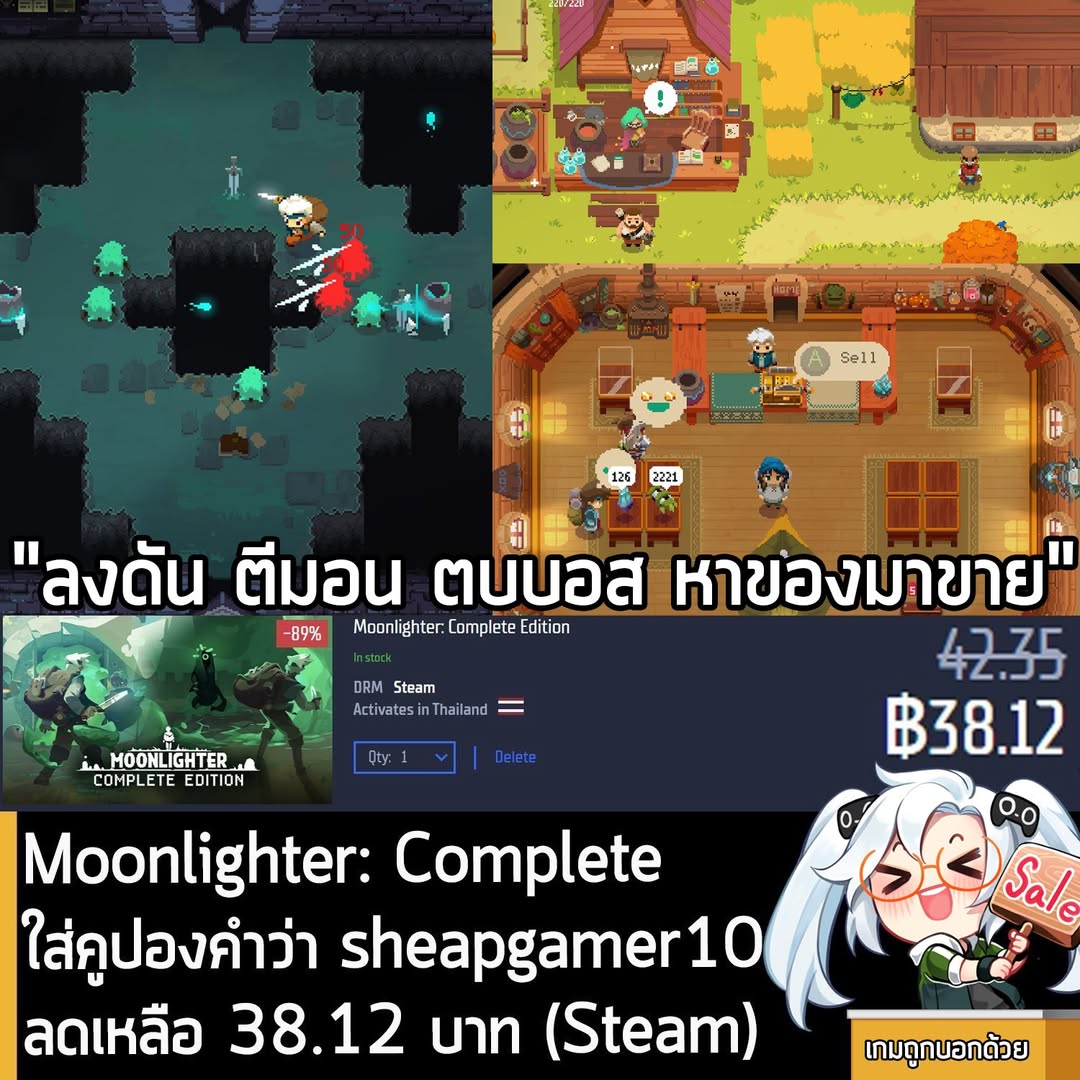 Moonlighter Complete Edition Steam Key: Gamersgate 89% Off + Extra 10% Coupon