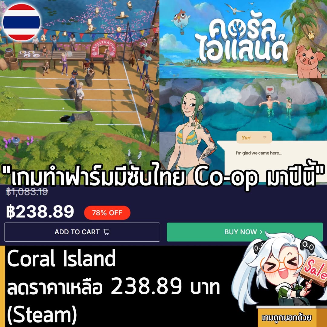 CDKeys Sale: Coral Island Steam PC Cheaper Than Steam!