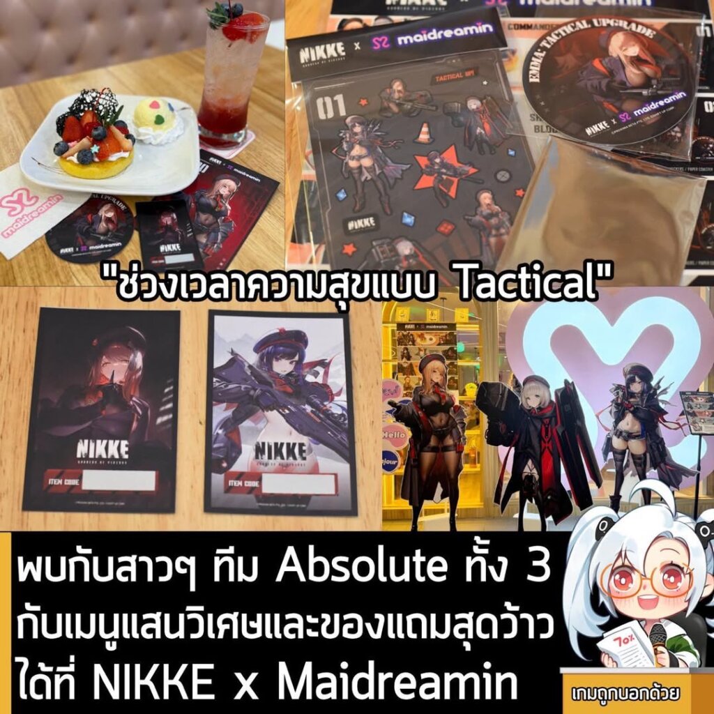 พบกับสาวๆ ทีม Absolute ทั้ง 3 กับเมนูแสนวิเศษและของแถมสุดว้าว ได้ที่ ...