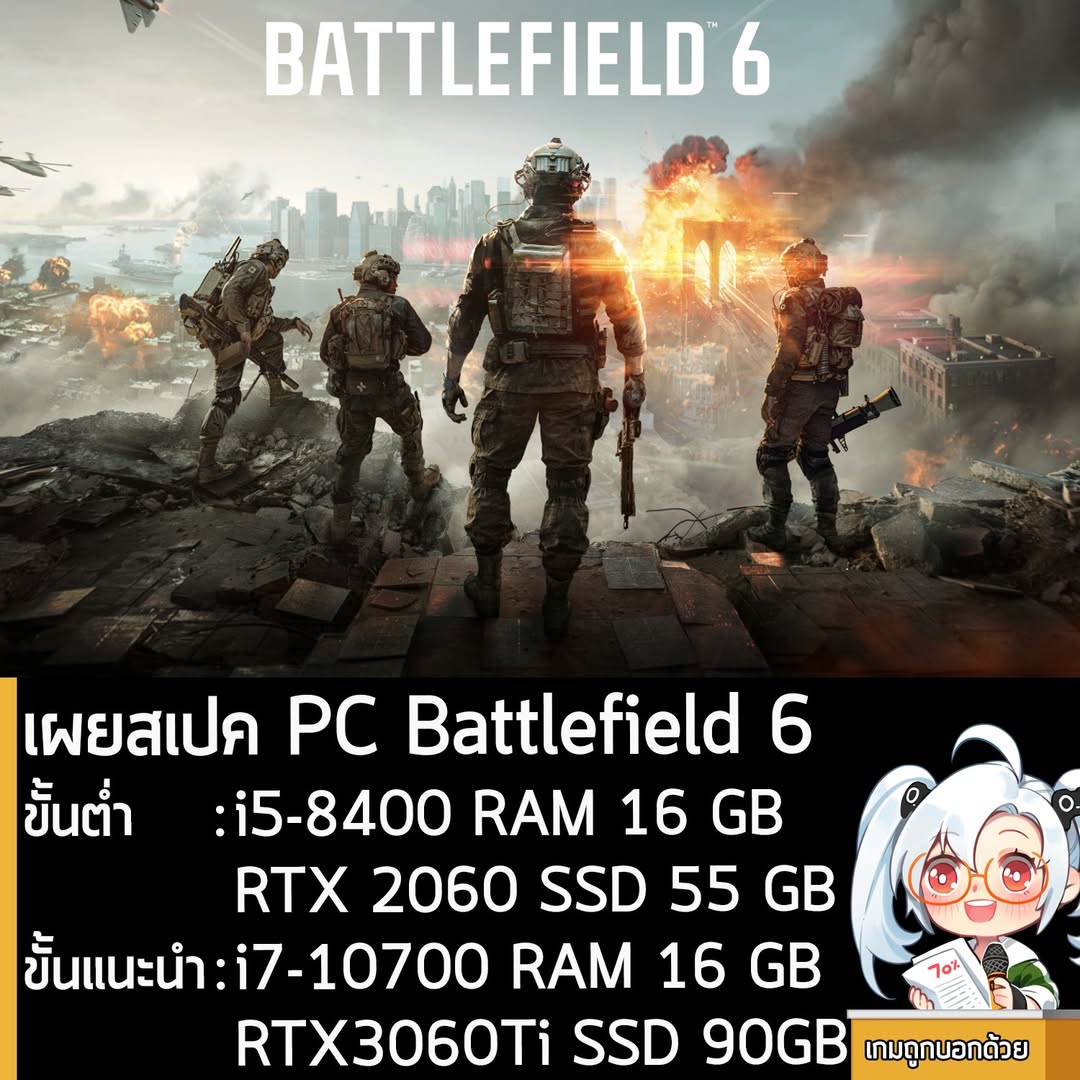 เผยสเปค PC Battlefield 6