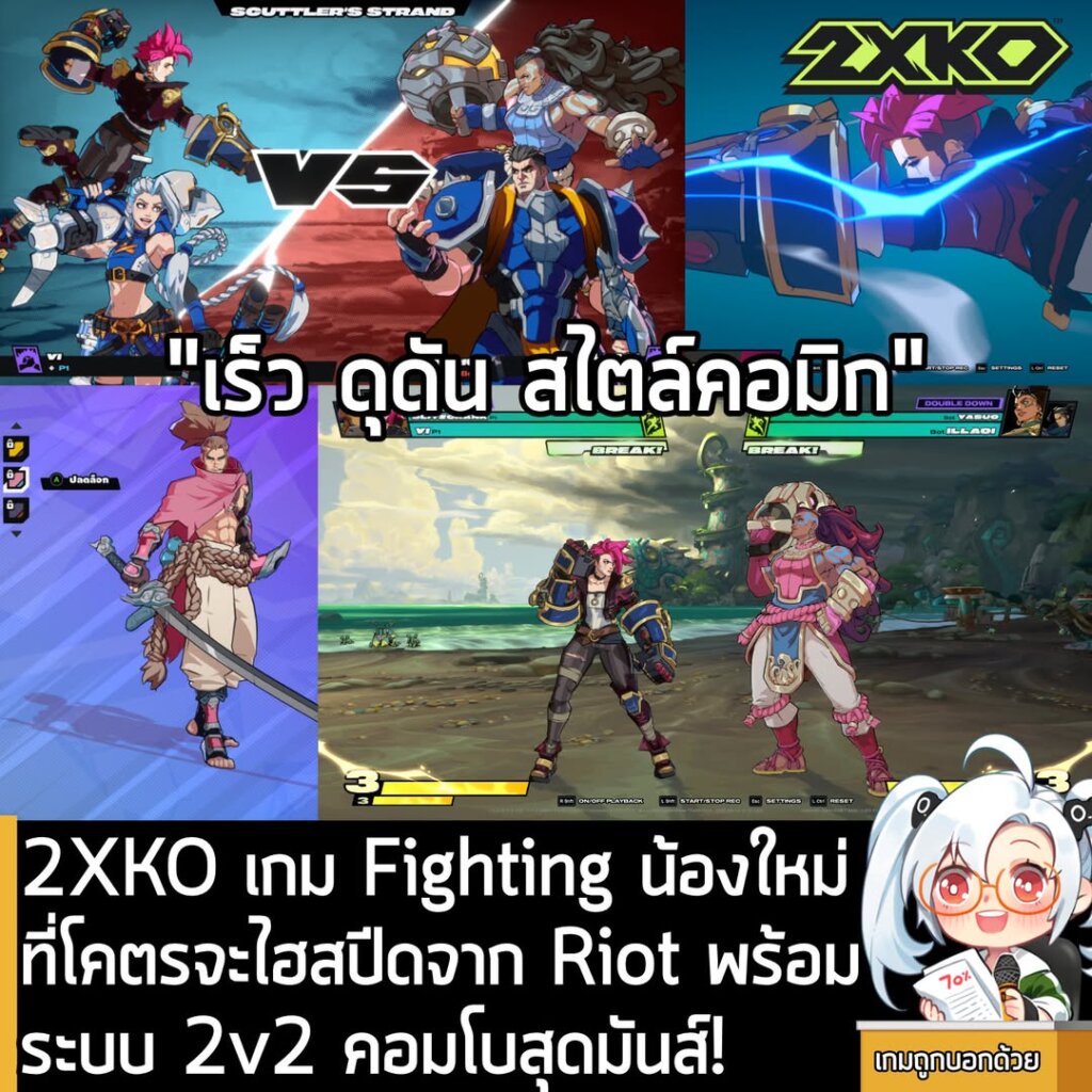 [Mods] "สุดแรงม้า" อัปเดตม็อดภาษาไทย Red Dead Redemption 2 เวอร์ชัน 7.0 ...