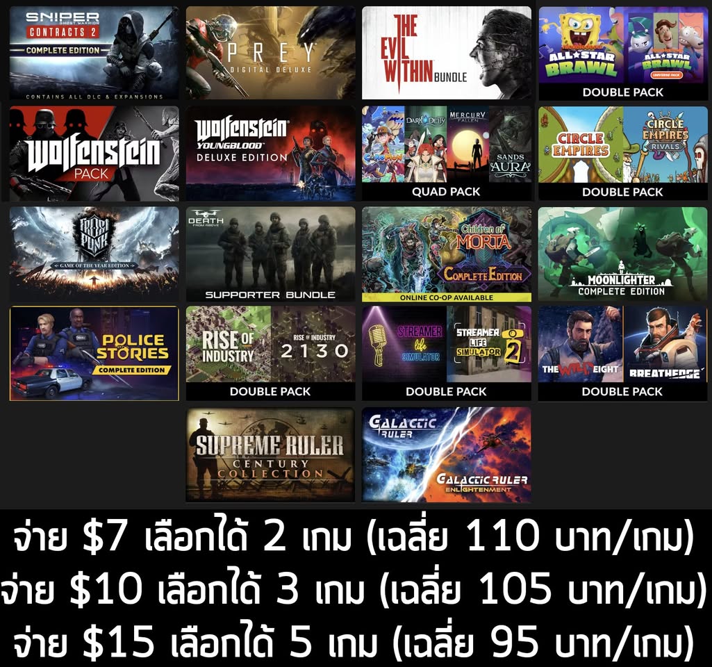 Fanatical Build Your Own Special Editions Bundle: Pick Your Steam PC Games