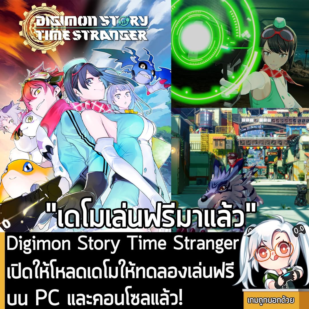 Digimon Story Time Stranger เปิดให้โหลดเดโมให้ทดลองเล่นฟรีบน PC และ ...