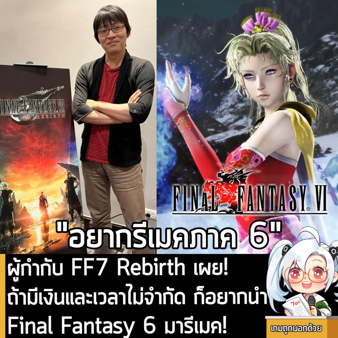 [News] ตำนานบทใหม่! Ragnarok Libre เปิดให้ลงทะเบียนล่วงหน้าแล้ววันนี้! รับ$DELABS และไอเทมสุดพิเศษ