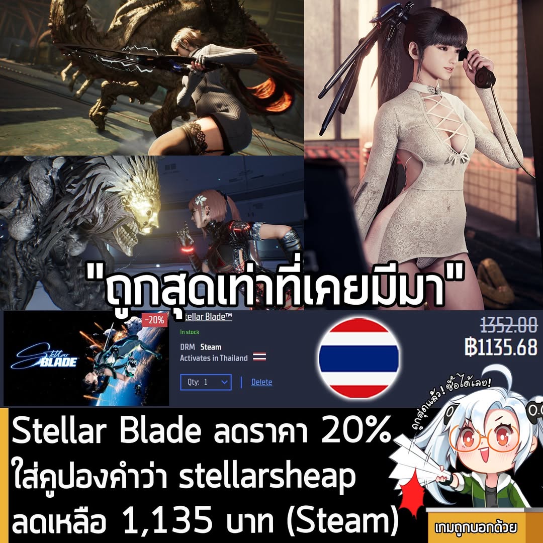Stellar Blade Steam Deal: Get Lowest Price on Gamersgate with Coupon ...