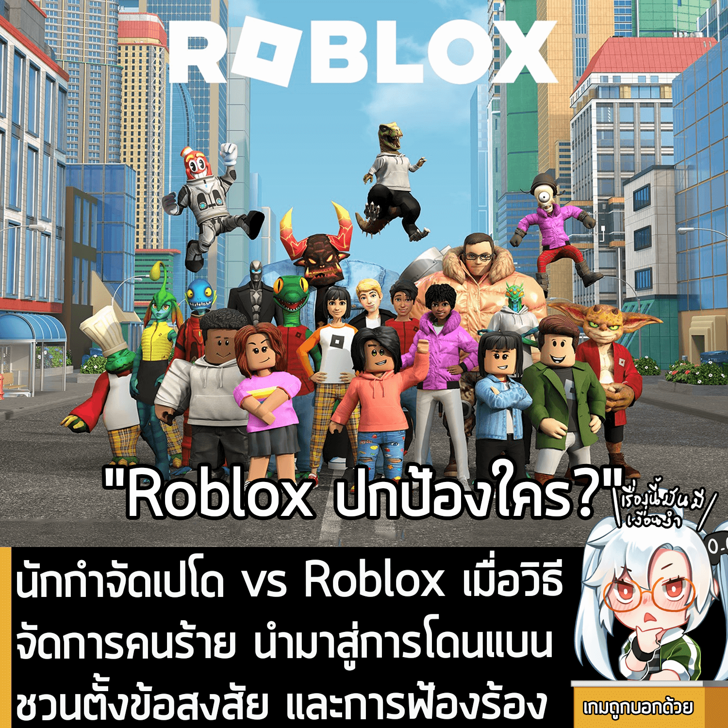 [Demo] รับบทสาวออฟฟิศที่ผันตัวมาเปิดร้านจัดดอกไม้ให้ลูกค้า และพบ ...