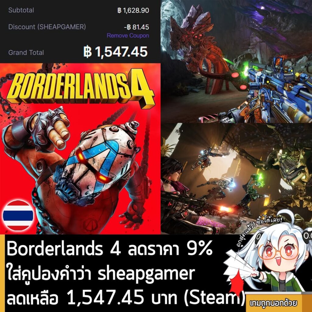 Borderlands 4 PC Deal: Lowest Steam Price on 2Game with Coupon Code!