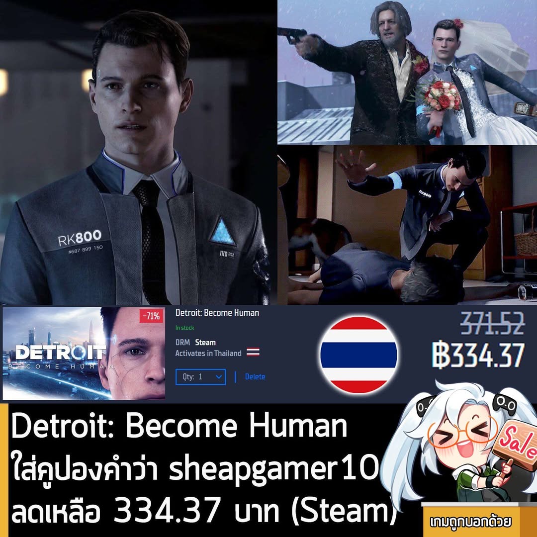 Detroit: Become Human & Quantic Dream Games Sale on Gamersgate (Steam)