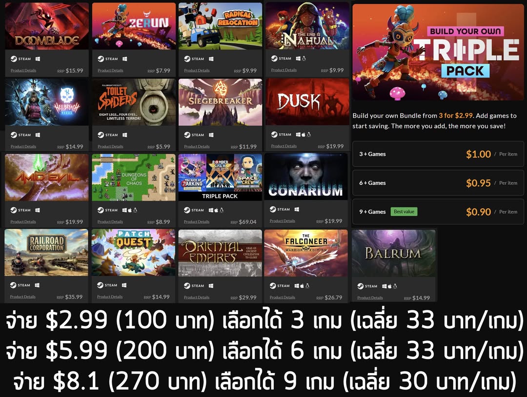 Fanatical Build Your Own Triple Pack: Discount Steam Game Bundle