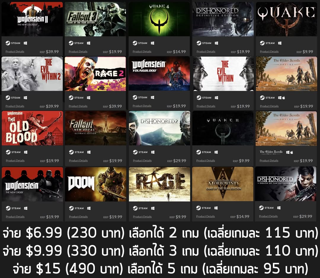 Fanatical Bethesda Legends Build Your Own Bundle: Pick Steam Games