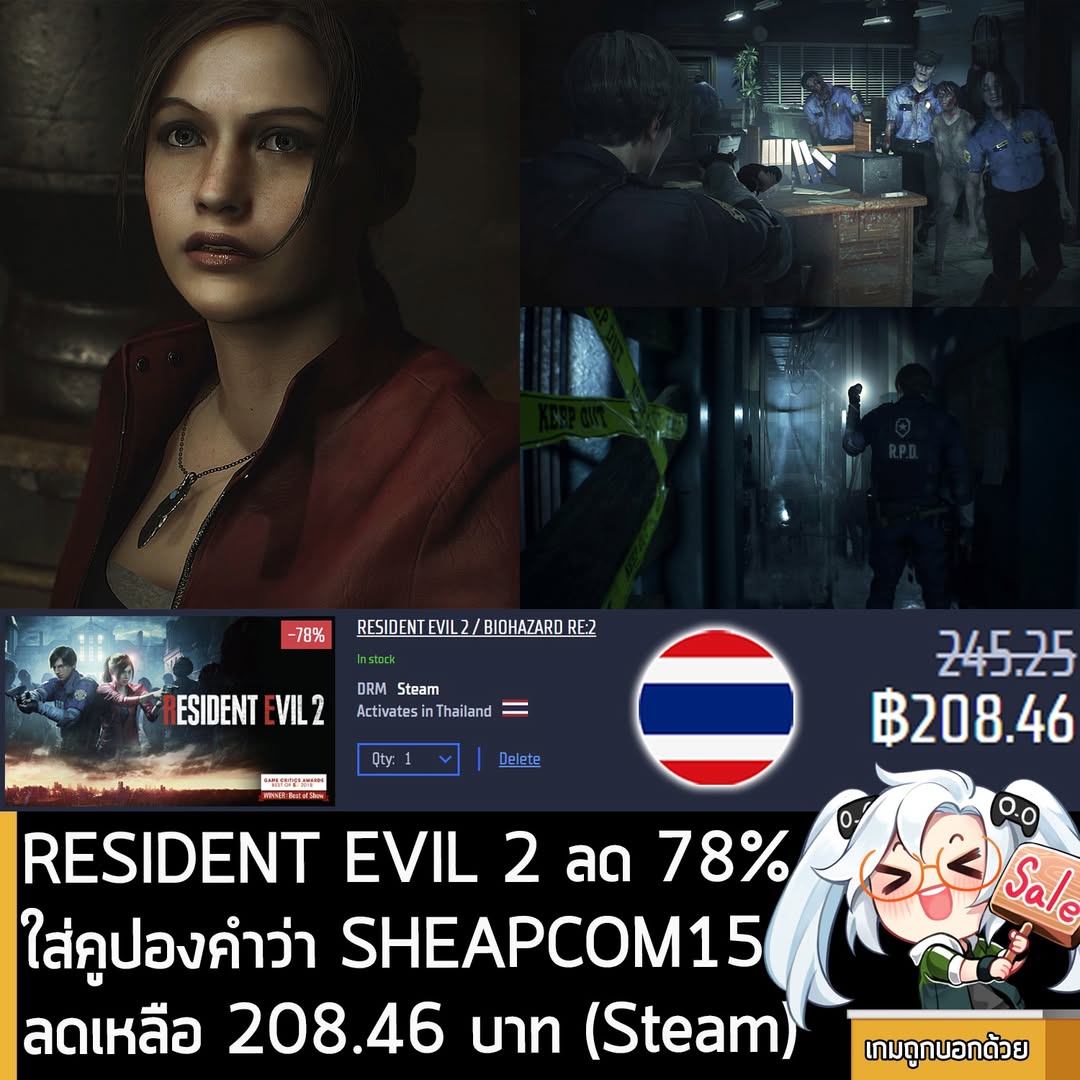 Resident Evil 2 Remake Sale: Get 78% Off + Extra 15% with Coupon on ...