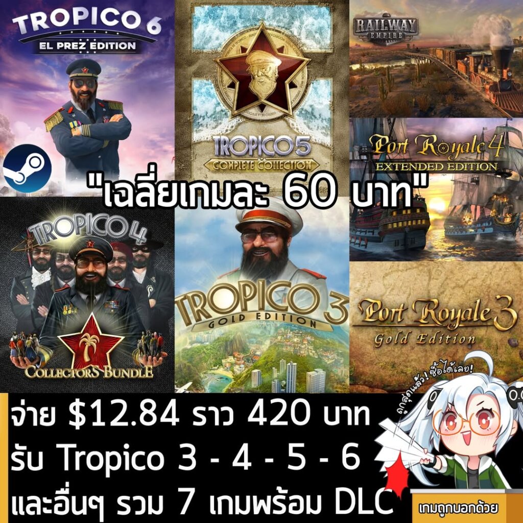 Humble Kalypso Bundle: Empires & Engines with Tropico & Port Royale Games