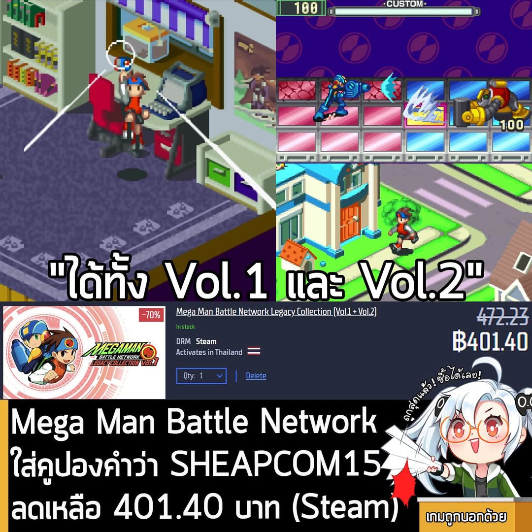 Mega Man Battle Network Legacy Collection Steam Deal: Lowest Price Ever ...