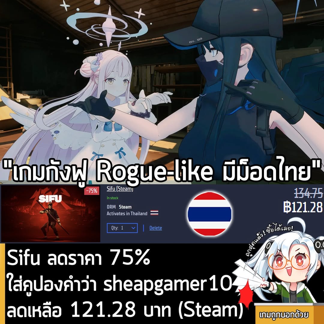 Sifu Steam Key: 75% Off + 10% Coupon at Gamersgate! New Lowest Price