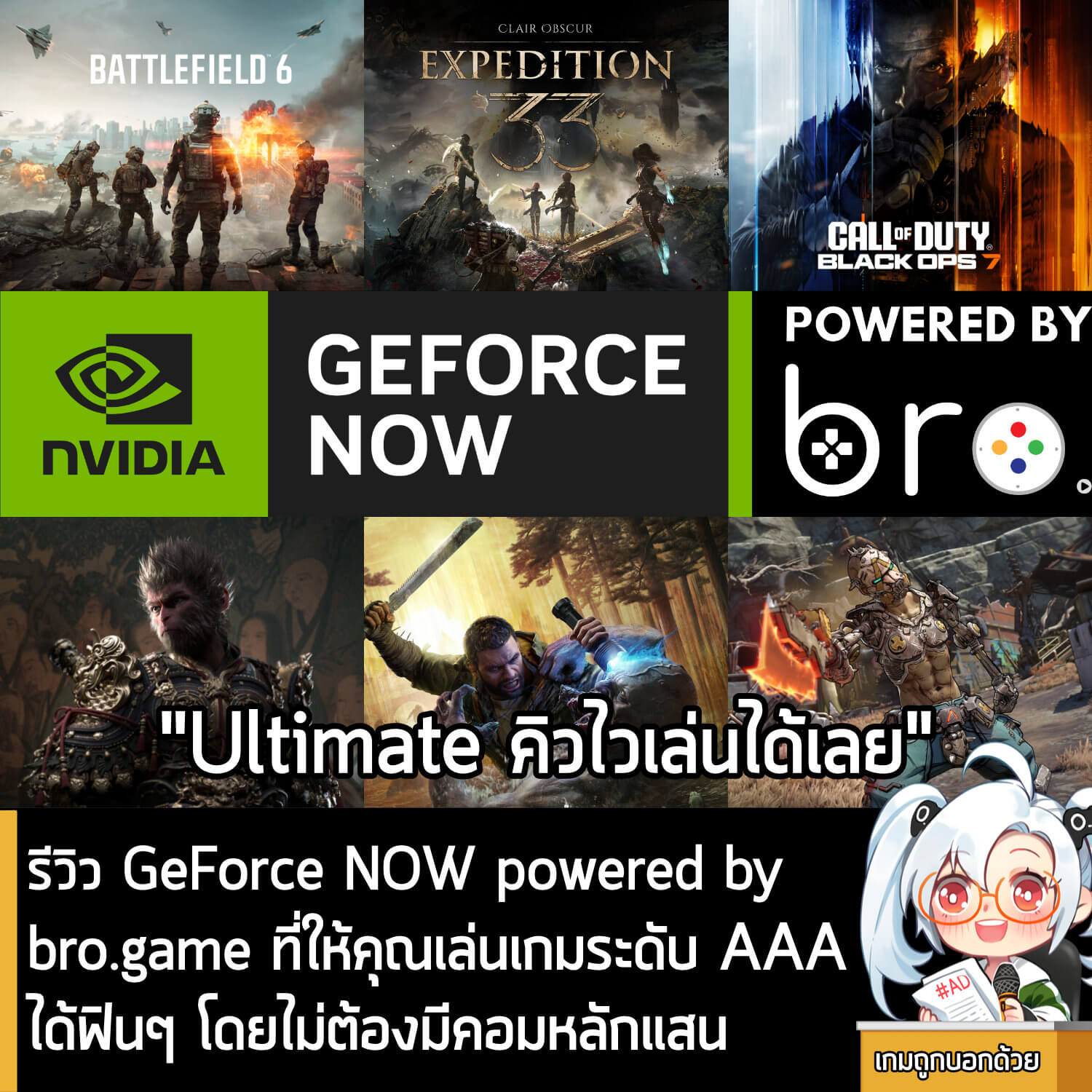 ในตอนนี้ทาง Epic Games Store ก็ได้เปิดเผยเกมที่กำลังจะแจกฟรีในสัปดาห์ ...