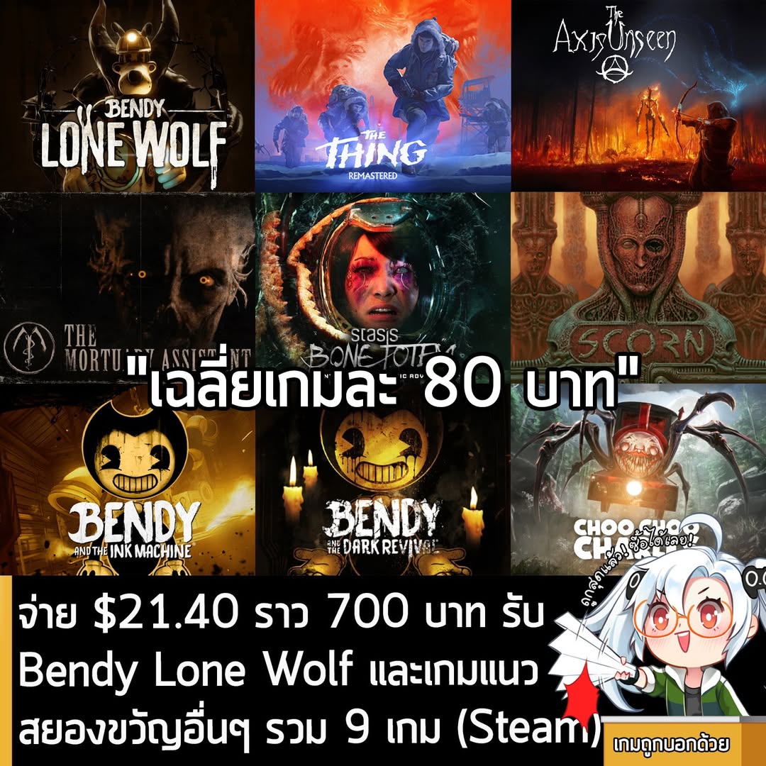 Humble Horror Icons Showcase Bundle: Limited-Time Steam Horror Game Deal