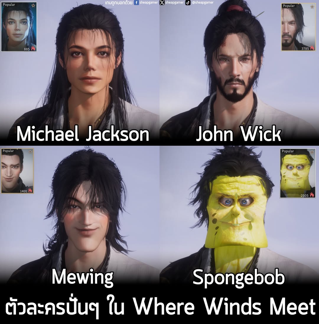 หลังจากที่รอคอยมานาน ในที่สุด Where Winds Meet เกมแอ็กชัน RPG Co-op 4 ...