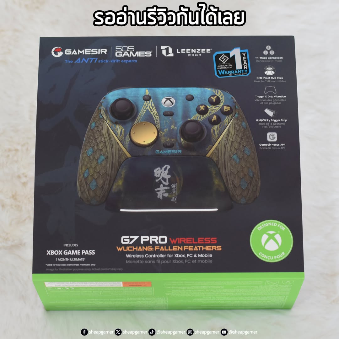 ทาง GameSir TH ส่ง G7 Pro Wuchang: Fallen Feathers Edition มาให้ลองครับ