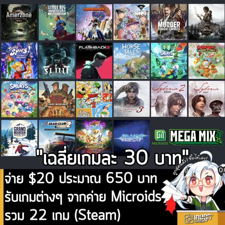 Humble Microids Mega Mix 2025 Bundle: Full Steam Game List & Prices