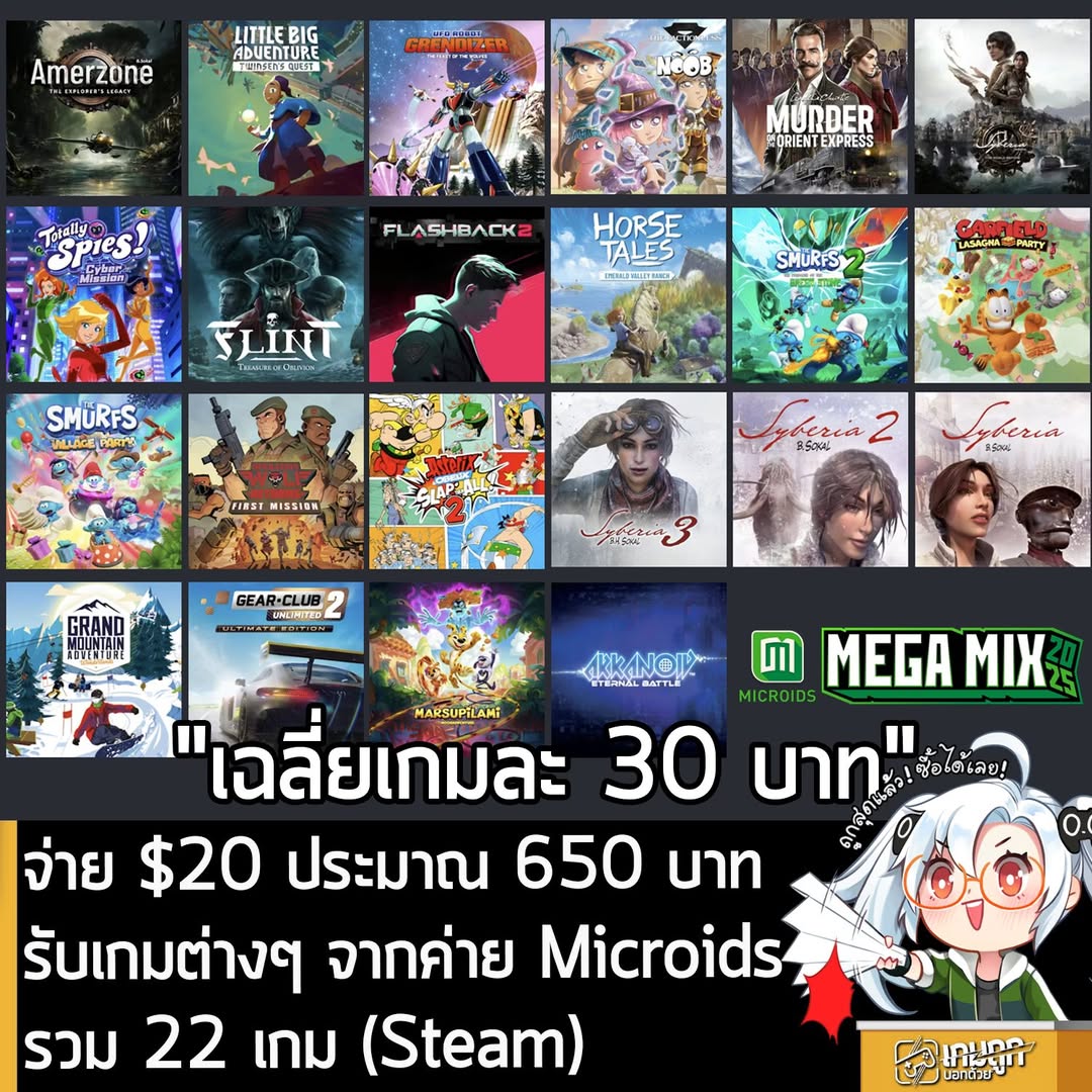 Humble Microids Mega Mix 2025 Bundle: Full Steam Game List & Prices