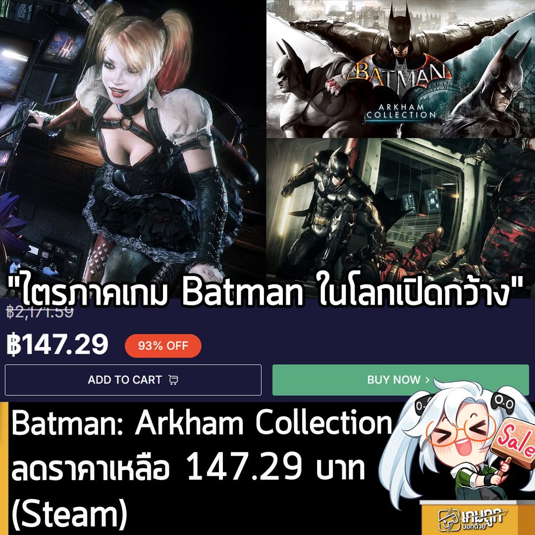 Batman Arkham Collection Steam Deal: Cheapest Price on Loaded (Ends Dec 2)