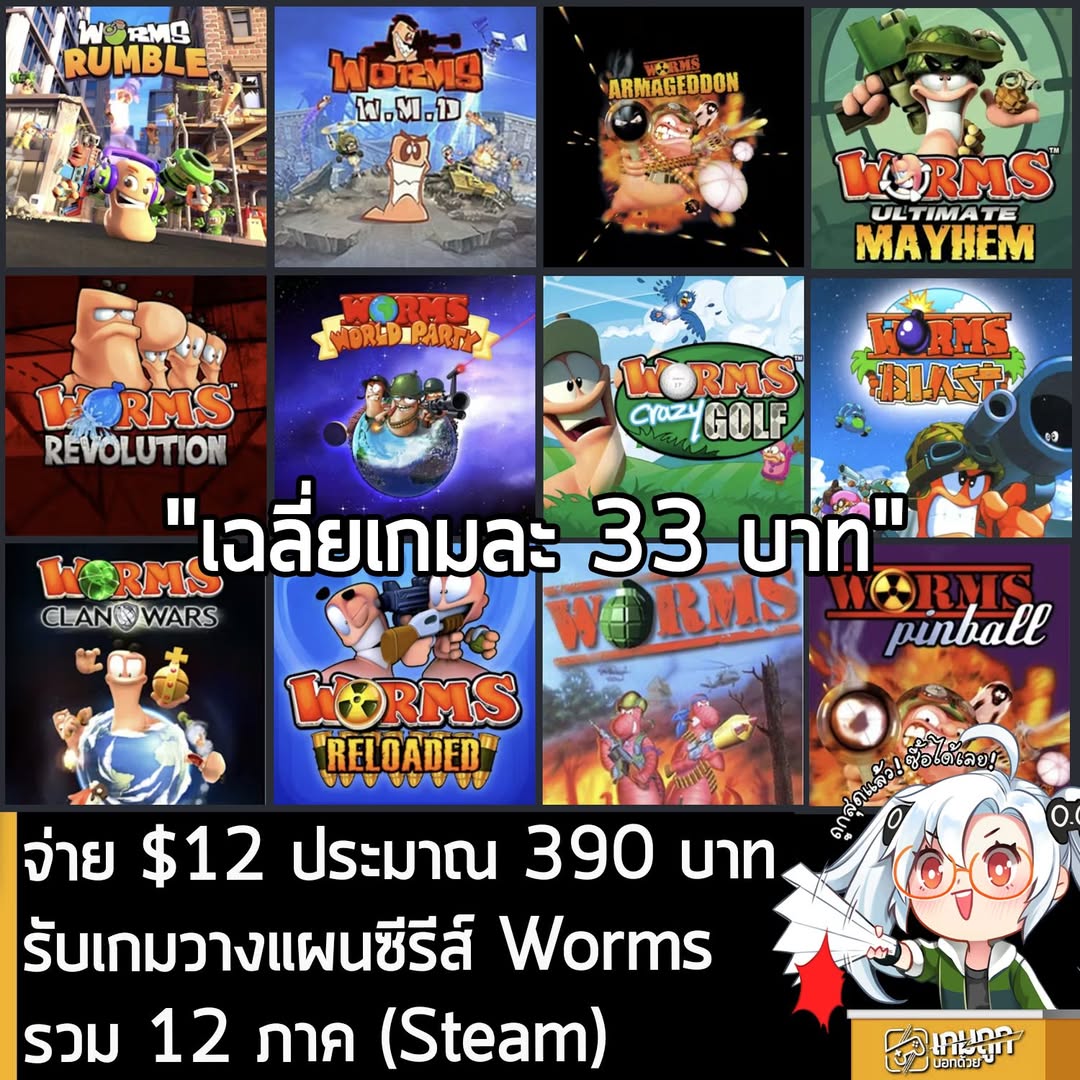 Worms 30th Anniversary Humble Bundle: Massive PC Steam Game Collection