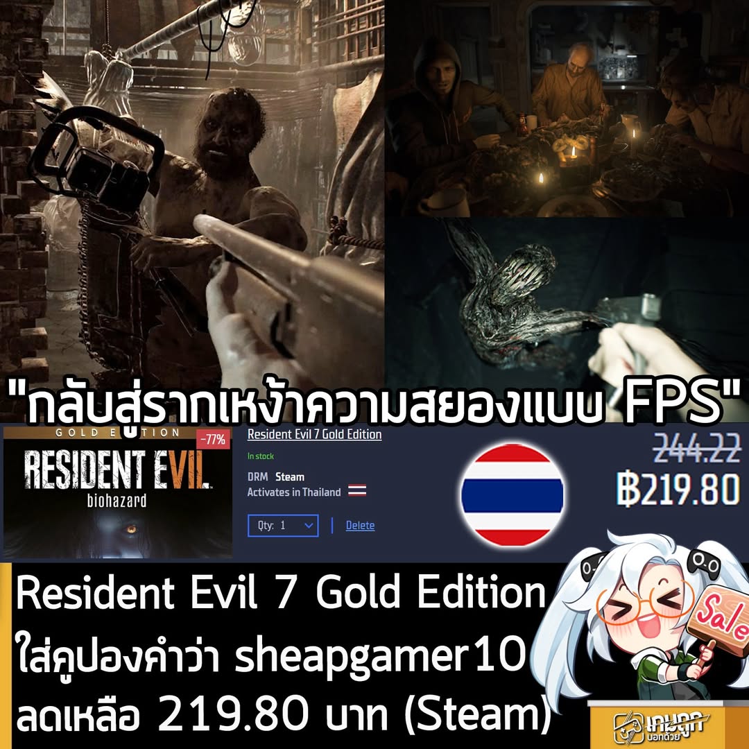 Gamersgate: Resident Evil 7 Gold Edition 77% Off + 10% Coupon (Steam ...