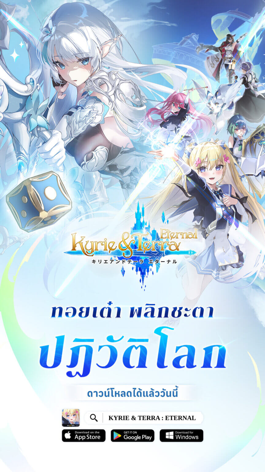 [News] รายงานเผย TalesRunner ตำนานเกมวิ่งออนไลน์ กำลังจะเปิดเซิร์ฟไทย ...