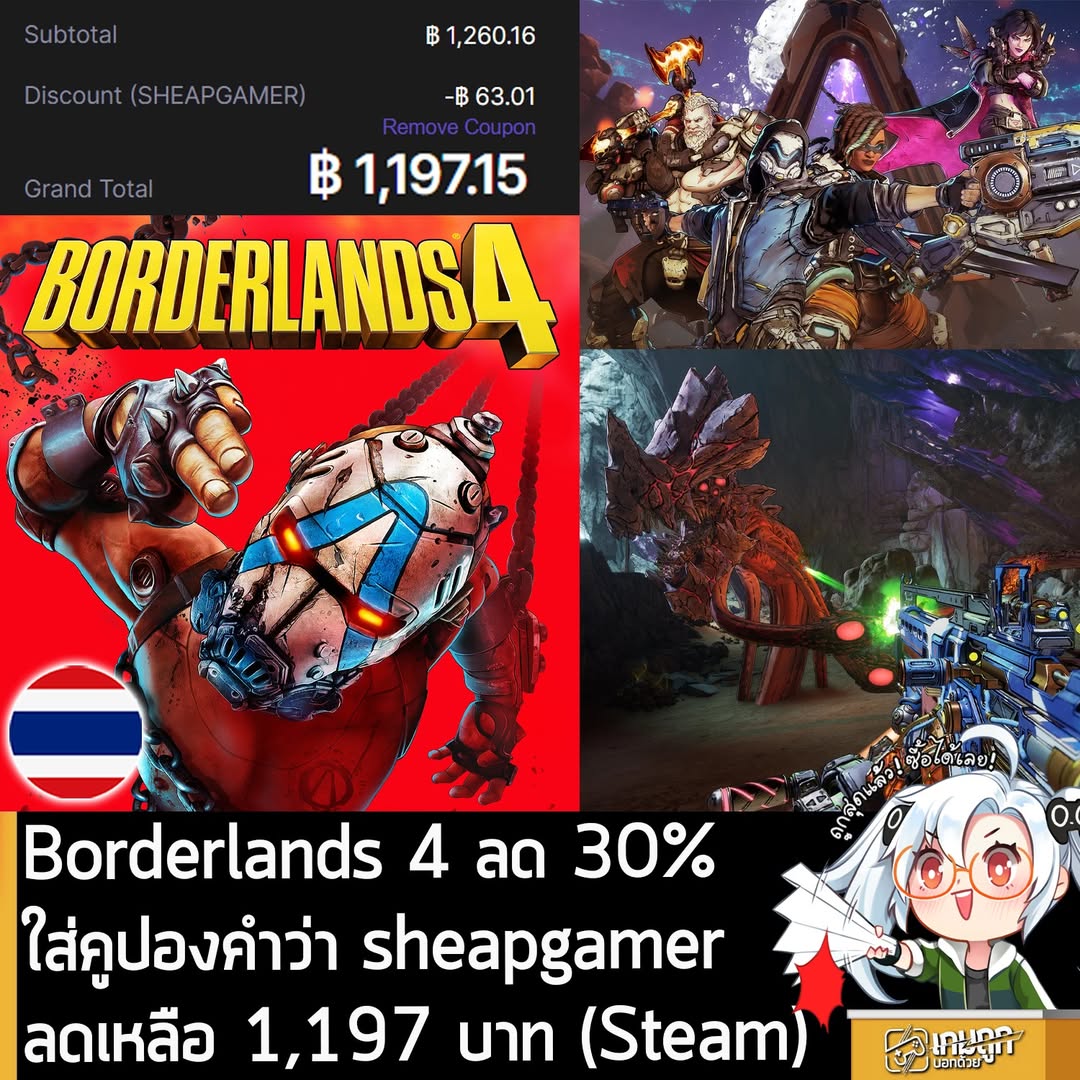 Borderlands 4 (Steam Key): Lowest Price at 2Game with “sheapgamer ...