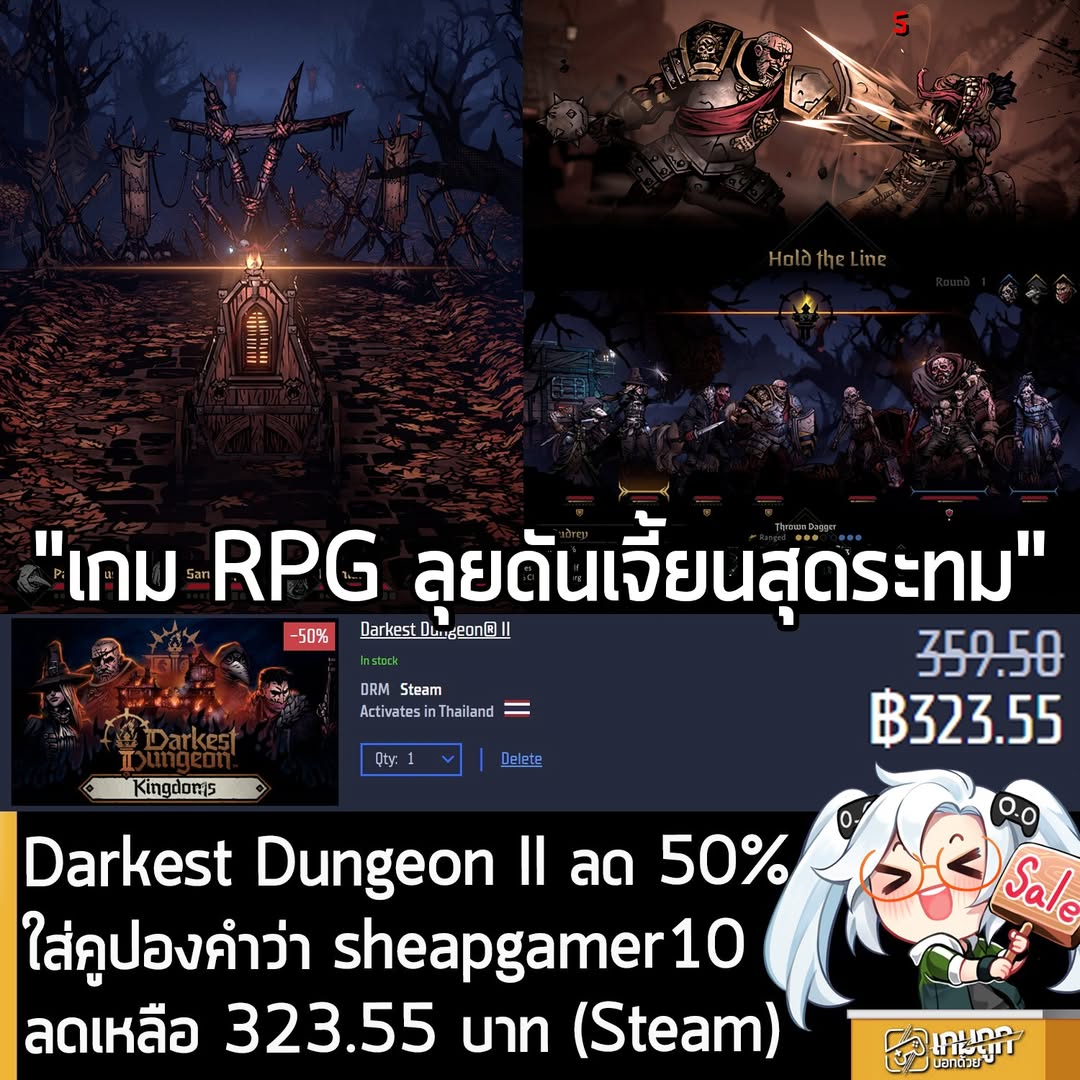 Darkest Dungeon II & I Sale: Up to 60% Off at Gamersgate (Steam Keys)