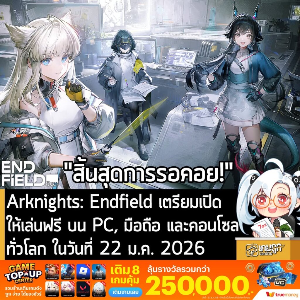 Microsoft Gaming Copilot ผู้ช่วย AI บนหน้าจอตอนเล่นเกมเริ่มใช้งานได้ ...