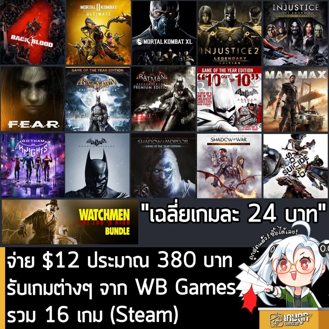 Humble Bundle: WB Play the Legends Rebundle - Iconic WB Games Collection!