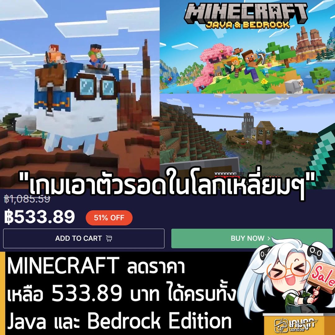 Minecraft Java & Bedrock Edition Discount: Cheaper on Loaded Than ...