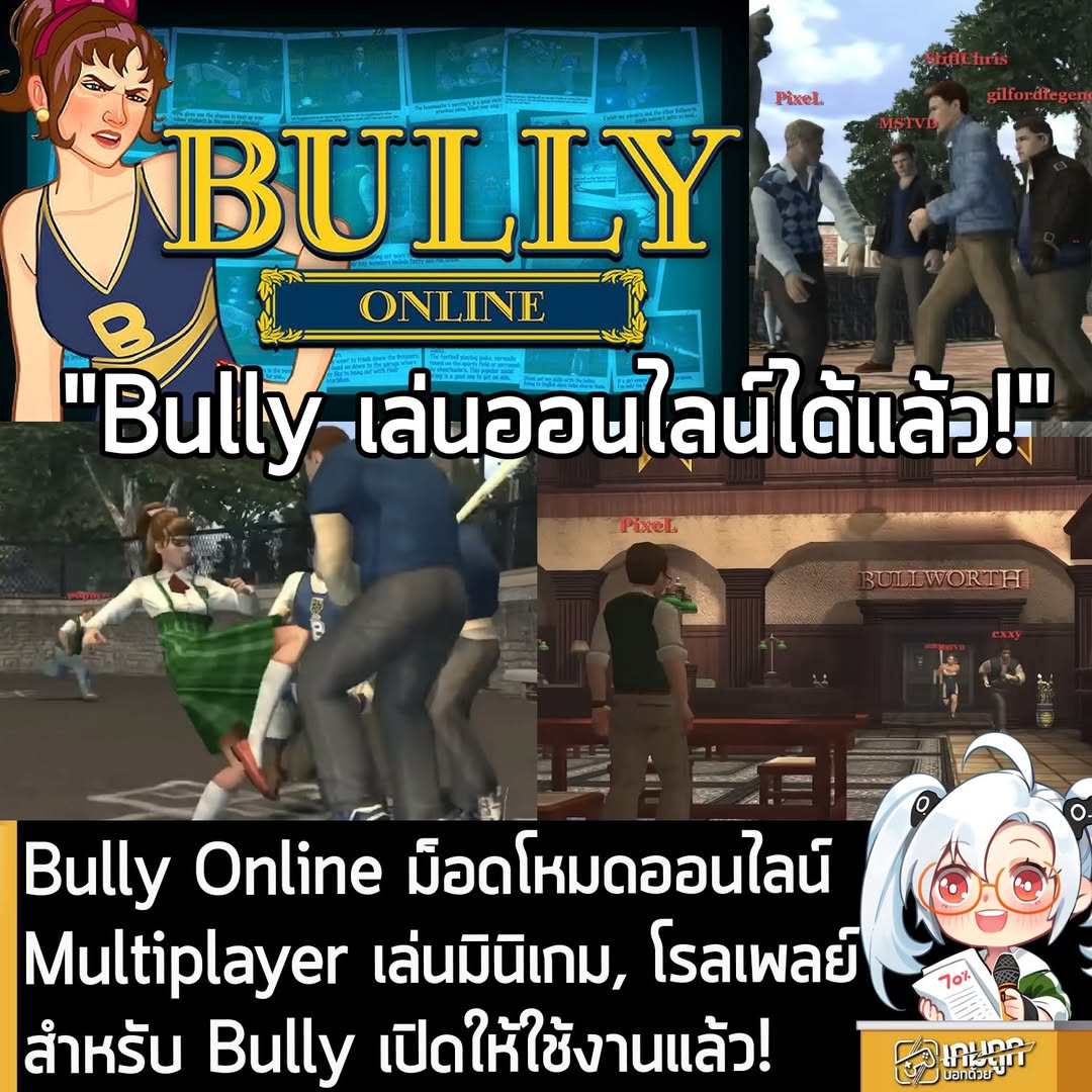 ม็อดซับไตเติลภาษาไทย Dispatch แบบครบถ้วนทั้ง 8 ตอน เปิดให้ดาวน์โหลดฟรีพร้อมใช้งานแล้ว