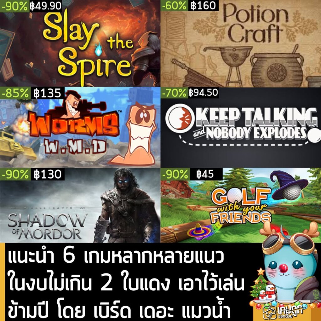 skul the hero slayer Archives - เกมถูกบอกด้วย