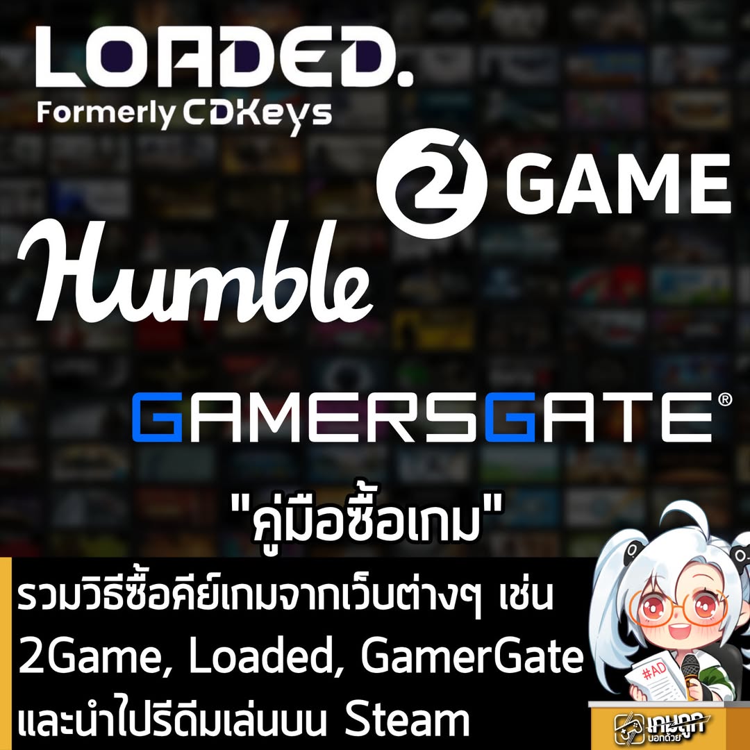 Code Violet Archives - เกมถูกบอกด้วย
