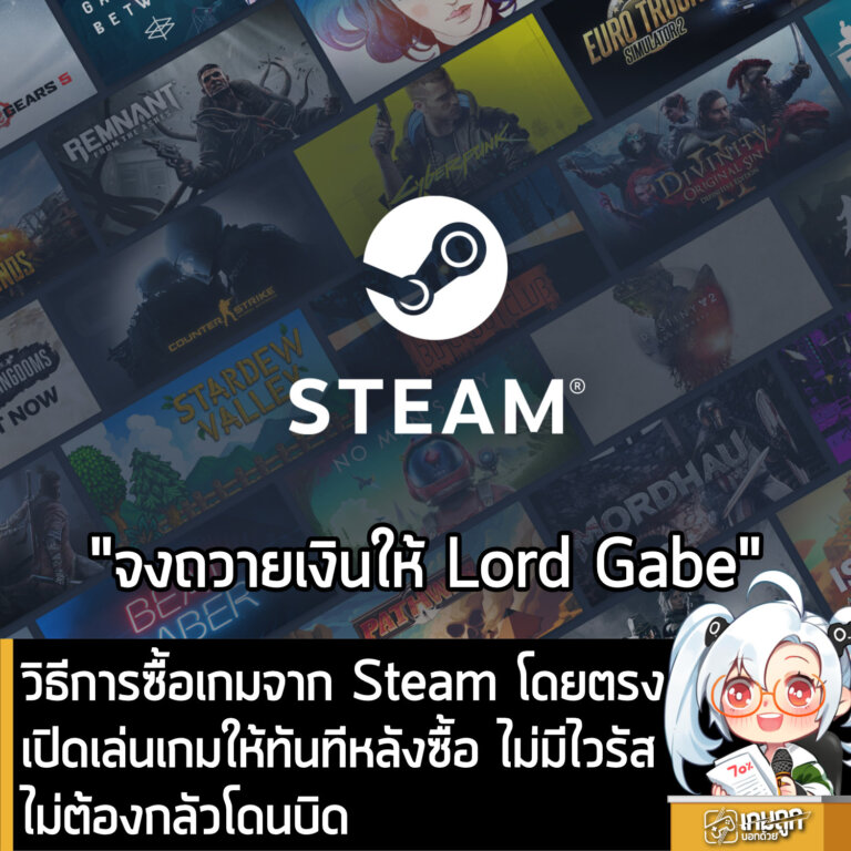 Steam Summer Sale 2026 จะมีขึ้นในวันที่ 25 มิ.ย. – 9 ก.ค. นี้ COD: MW ...